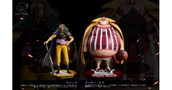 Black Studio - Yasopp & Lucky Roux Film Red vol.2