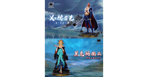 Black Studio - Black Maria & X Drake ( set of 2 )