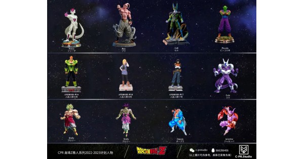 CPR STUDIO - Android 16