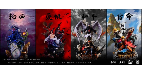 Sasuke & Itachi by CW x SURGE studio