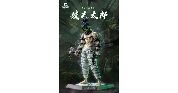 Kimetsu no Yaiba - Gyuutarou by Cheng Studio