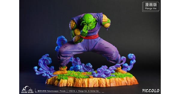 Clouds STUDIO - Piccolo