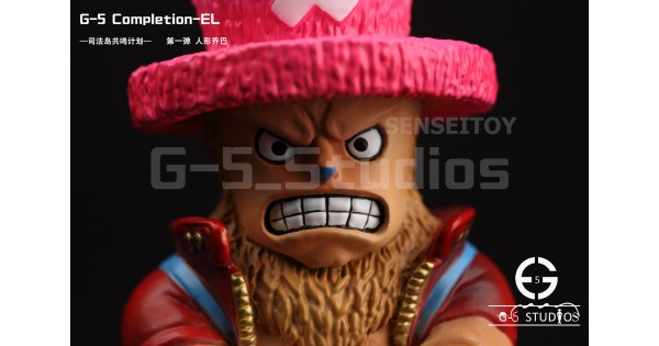 G5 - Chopper Heavy Point