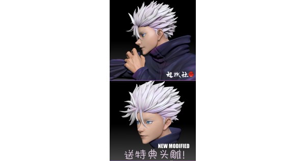Jujutsu Kaisen Gojo Satoru by HHS