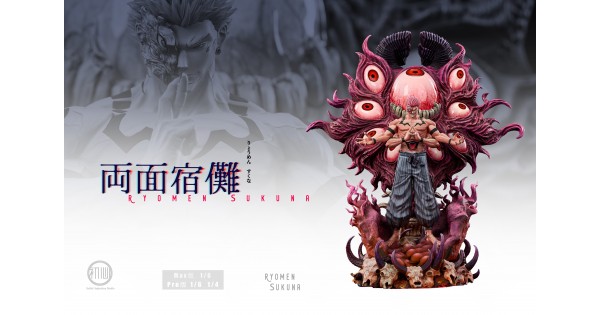 Jujutsu Kaisen : True Form Sukuna Domain Expansion By IAS STUDIO