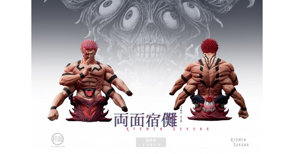 Jujutsu Kaisen : True Form Sukuna Domain Expansion By IAS STUDIO