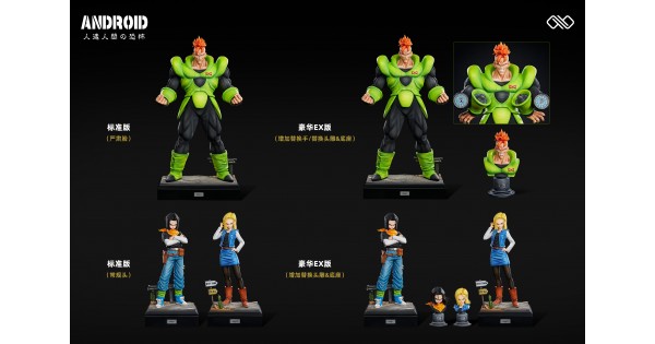 Android 18 By Infinite Studio