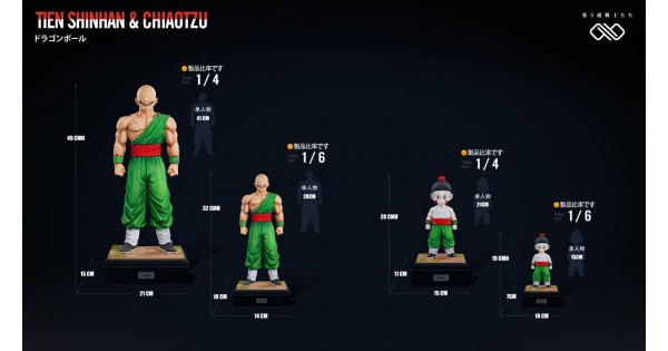 Chiaotzu Z Warriors By Infinite Studio