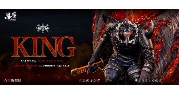 King Hybrid Form By MH Studio