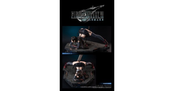 FFVII Remake : Tifa Jack-O Challenge by EA STUDIO