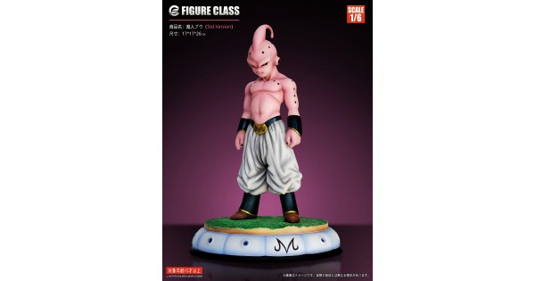 FIGURE CLASS - Kid Buu