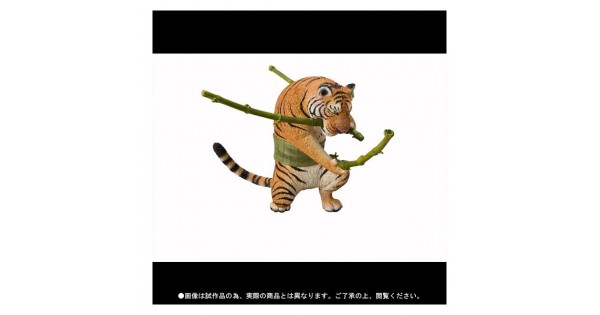 Roronoa Zoro as Tiger