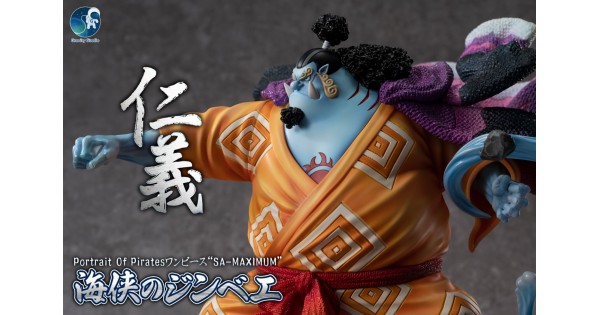 Jinbei By Gravity Studios Jinbei By Gravity Studios