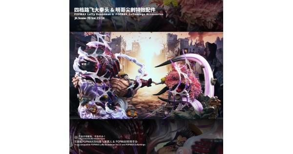 Accessories Vol.23 For POPMAX Luffy Gear 4 ver.2 by JacksDo Studio