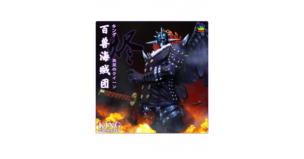 JacksDo - Allstars Vol.2 King