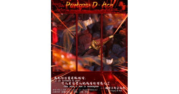 Portgas D Ace By Monkey D. Studio