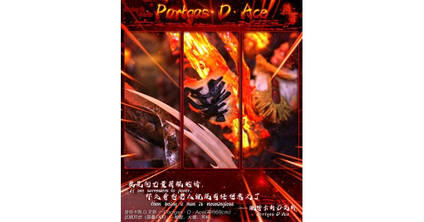 Portgas D Ace By Monkey D. Studio