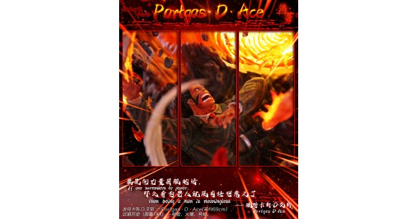 Portgas D Ace By Monkey D. Studio