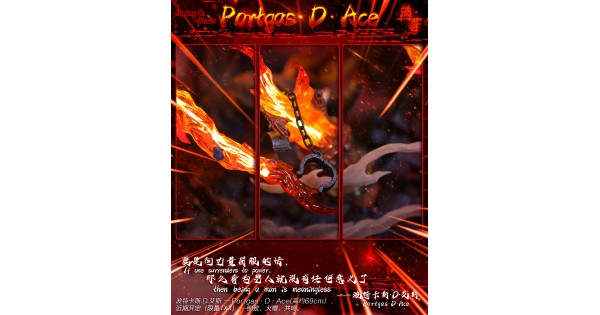 Portgas D Ace By Monkey D. Studio