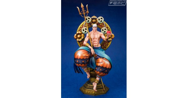 POP MAXIMUM - God Enel