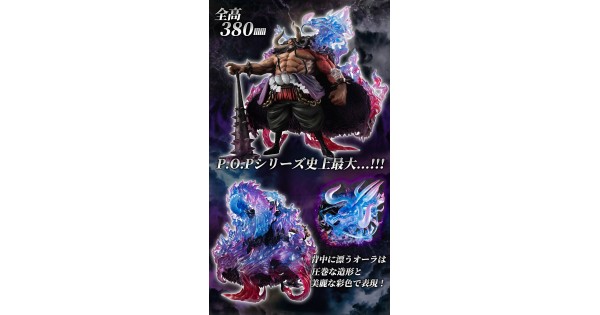 Kaido (Reprint) By POP MAXIMUM