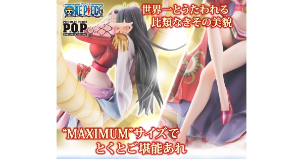 Pop Maximum Boa Hancock And Salome