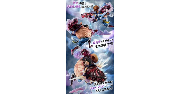 POP MAXIMUM - Luffy Gear 4 Bound Man Ver. 2