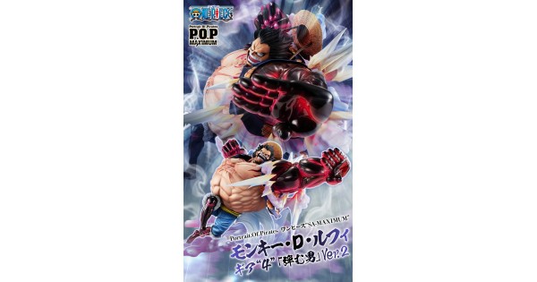 POP MAXIMUM - Luffy Gear 4 Bound Man Ver. 2