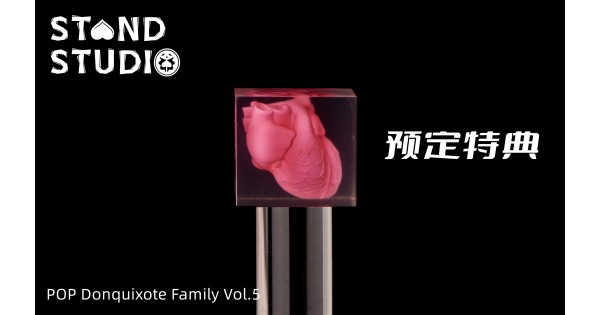 STAND STUDIO - Caesar