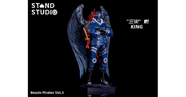 King By STAND STUDIO