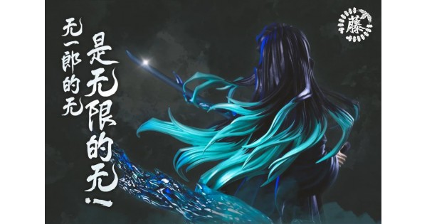 Kimetsu no Yaiba - Tokito Muichiro by Wisteria Studio