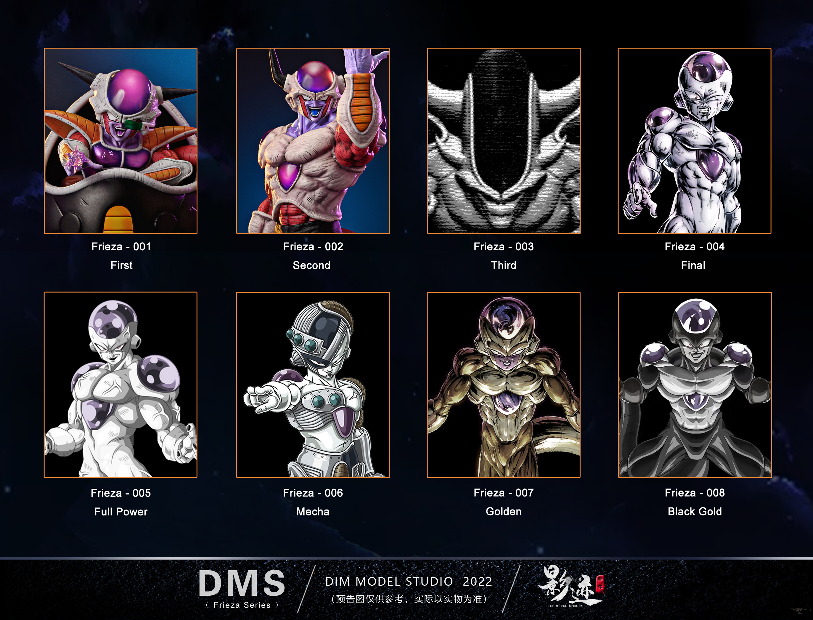 DMS Frieza Second Form