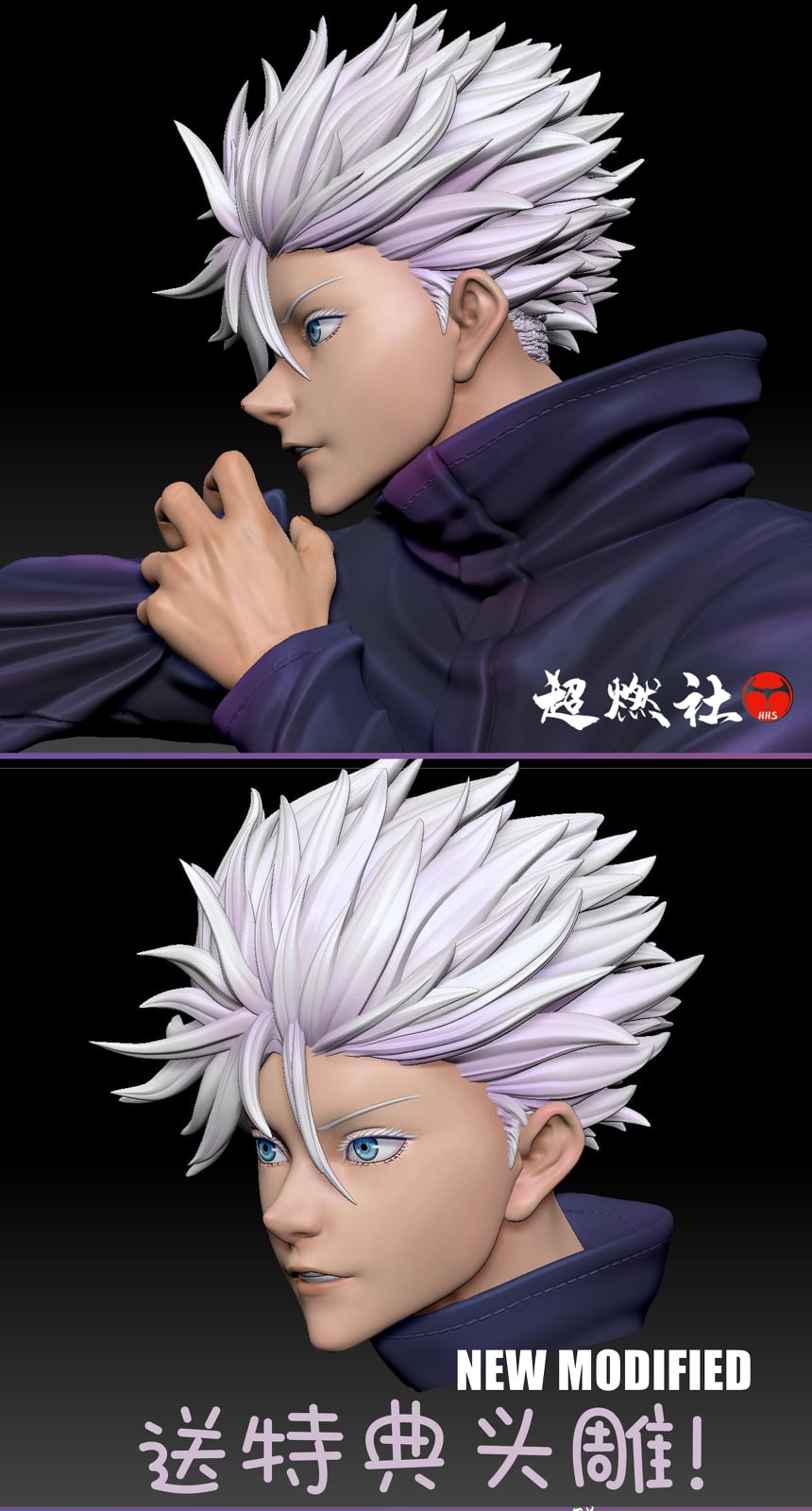 Jujutsu Kaisen Gojo Satoru by HHS Jujutsu Kaisen Gojo Satoru by HHS