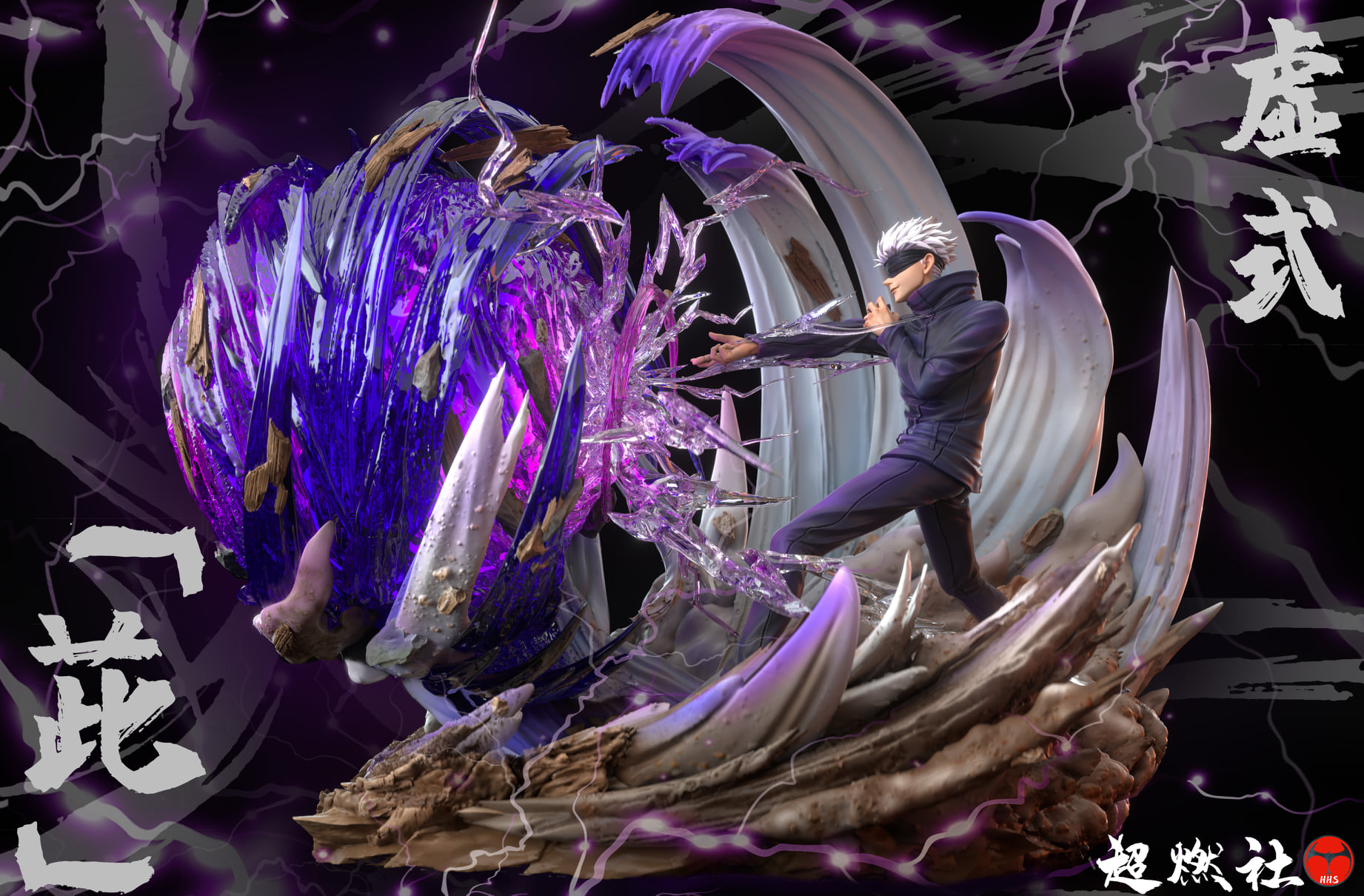 Jujutsu Kaisen Gojo Satoru by HHS Jujutsu Kaisen Gojo Satoru by HHS