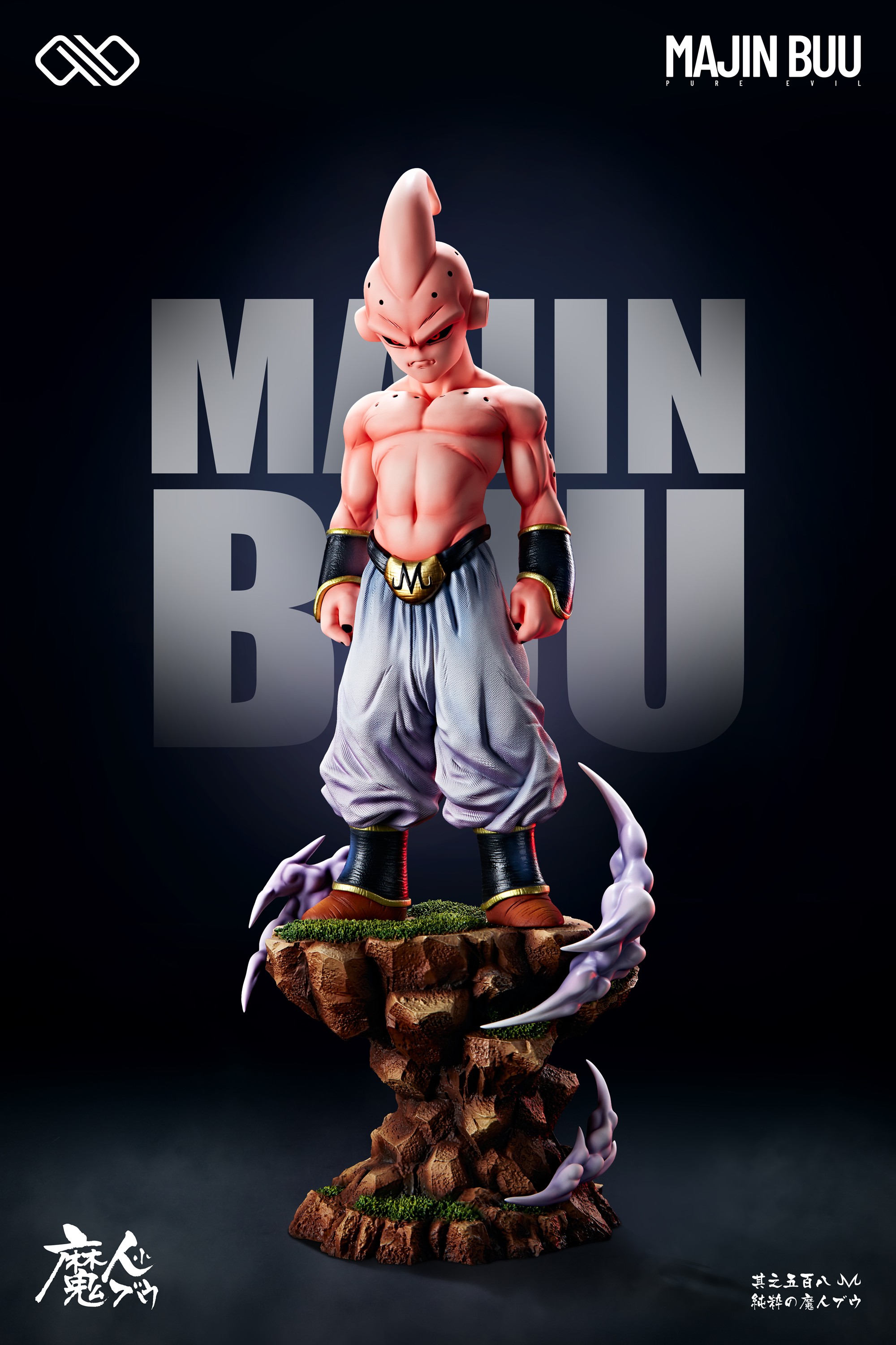 Kid Buu by Infinite Studio