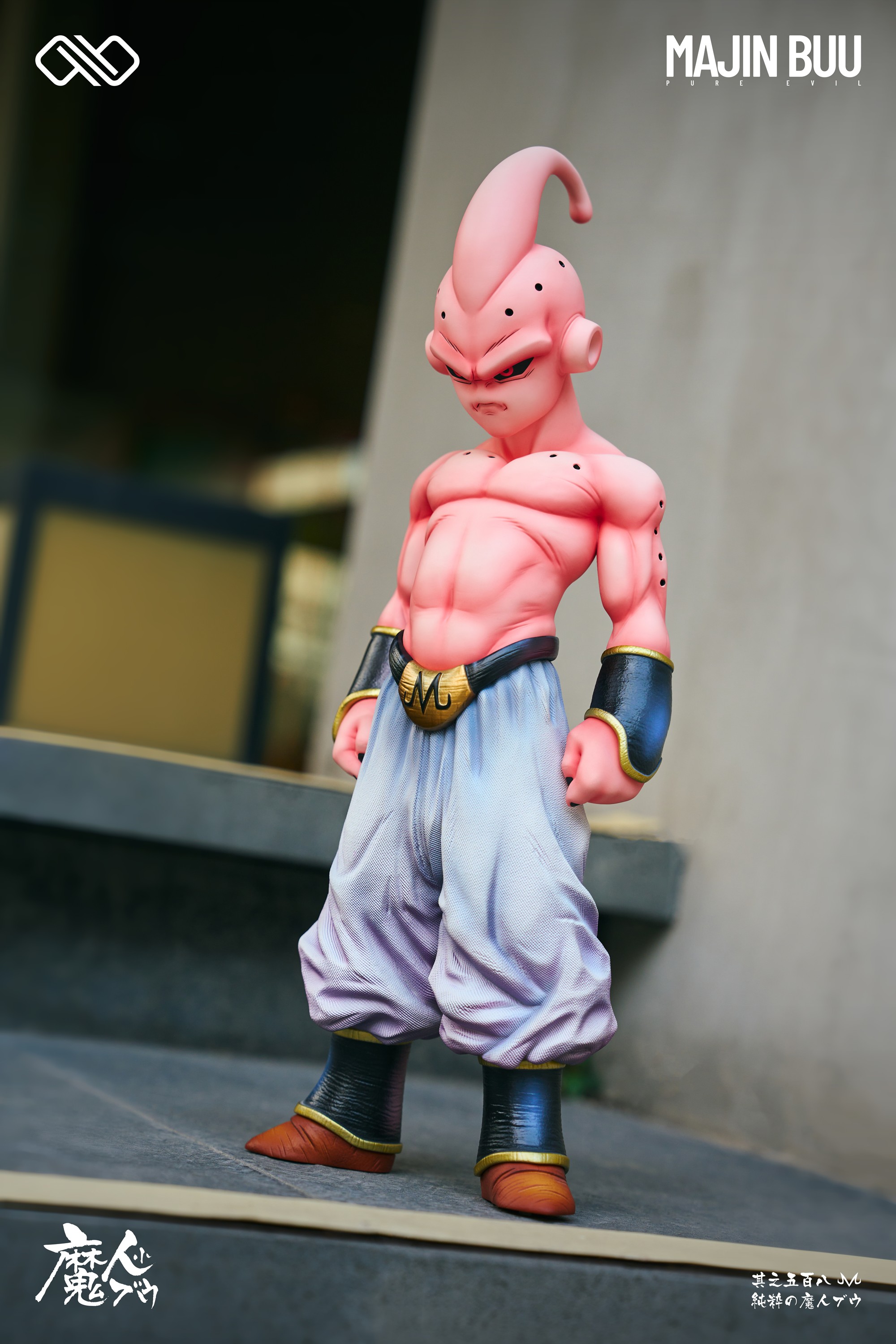 Kid Buu by Infinite Studio