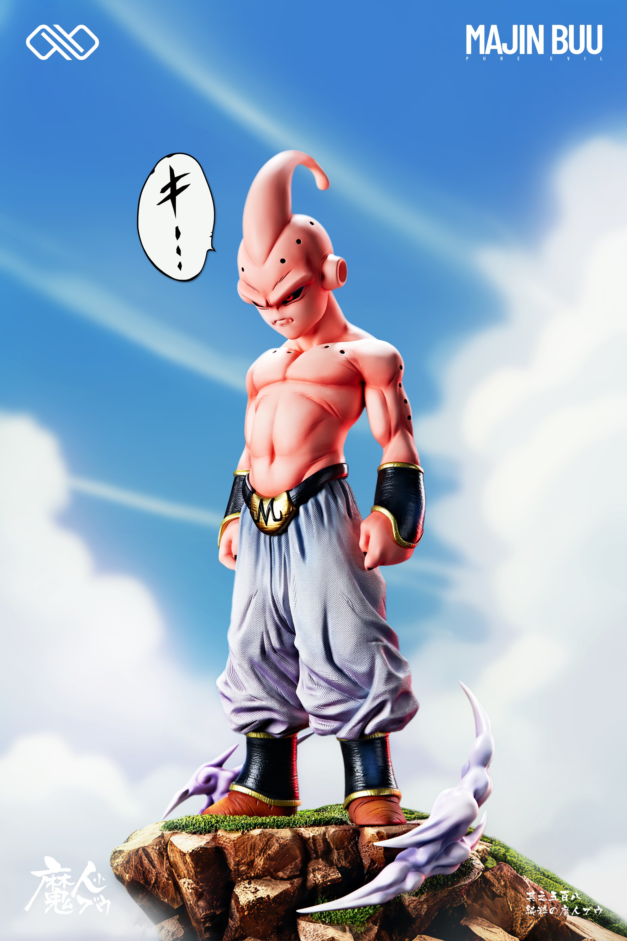Kid Buu by Infinite Studio