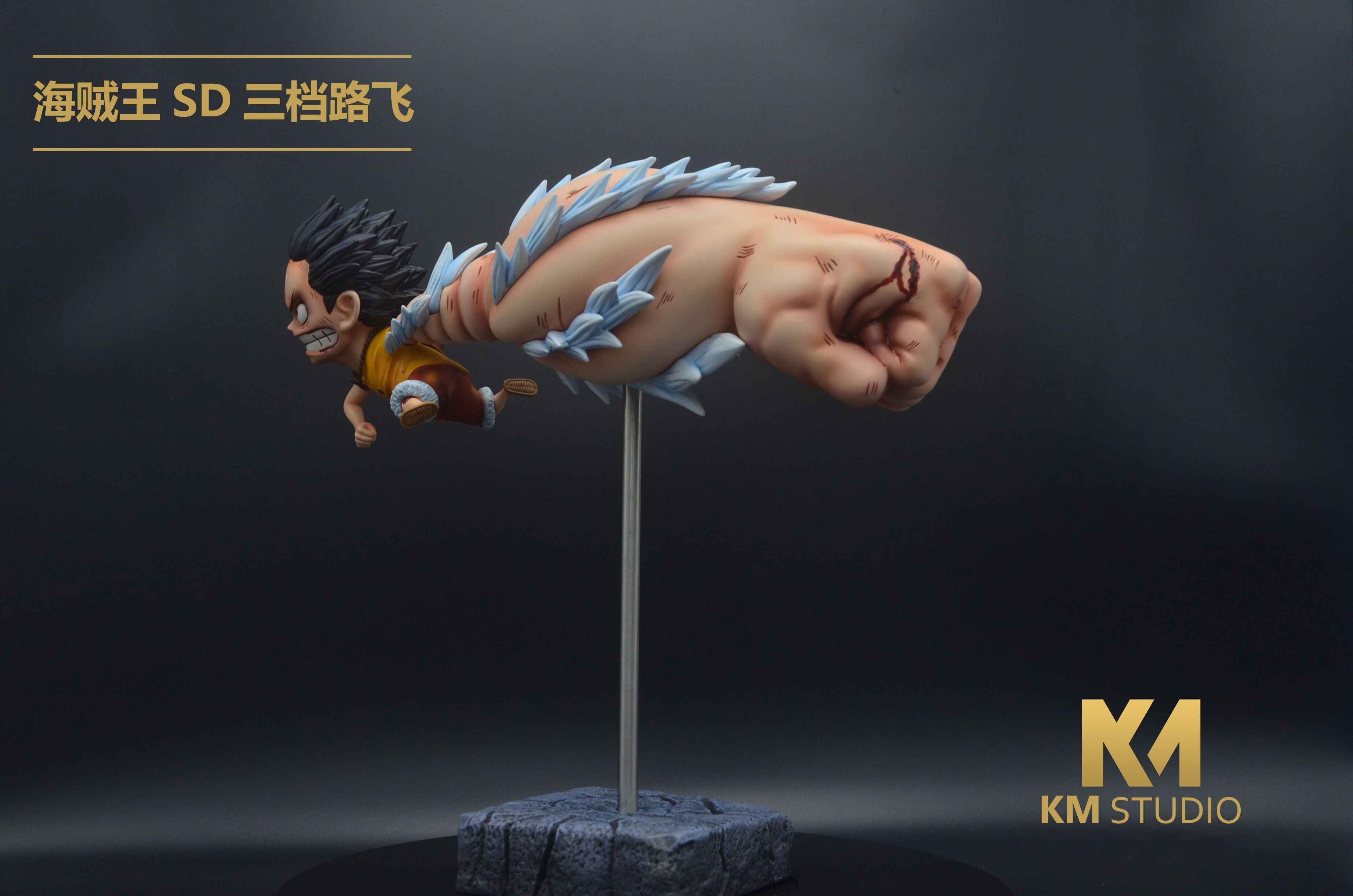 One Piece Gum Gum Giant Pistol