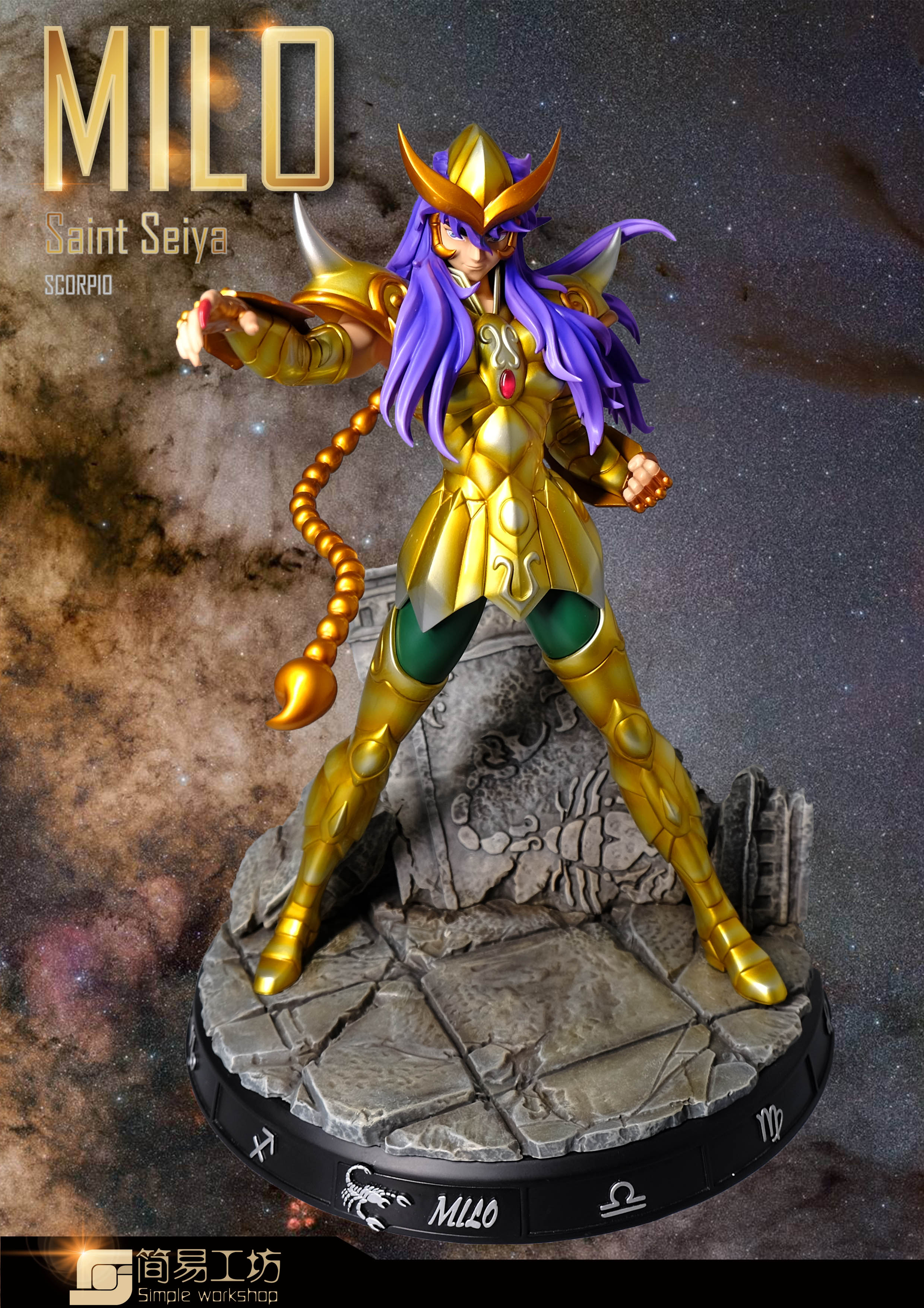Saint Seiya - Scorpio Milo by Simple Workshop