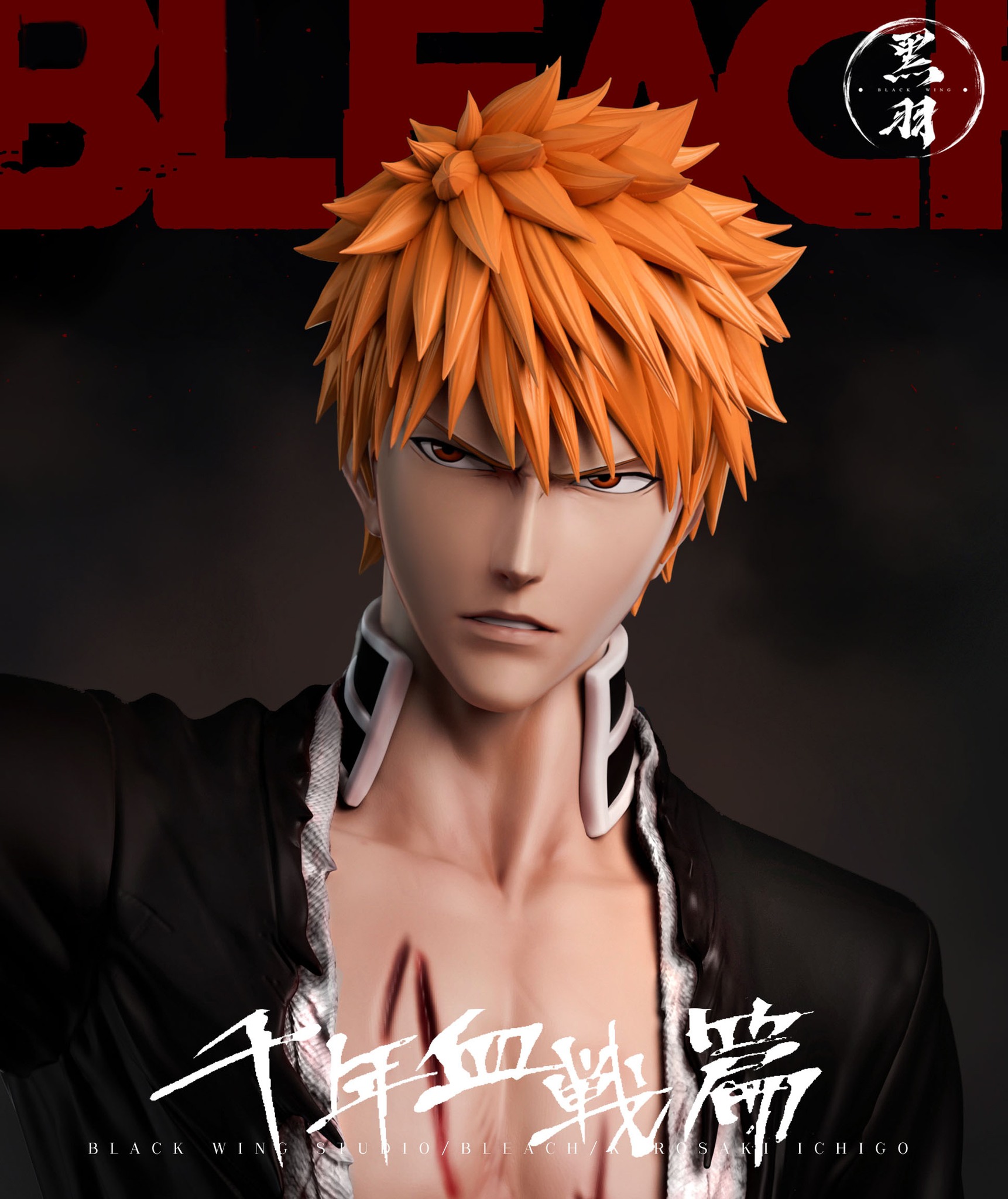 Ichigo Bankai Thousand Year Bloodwar By Black Wing Studio