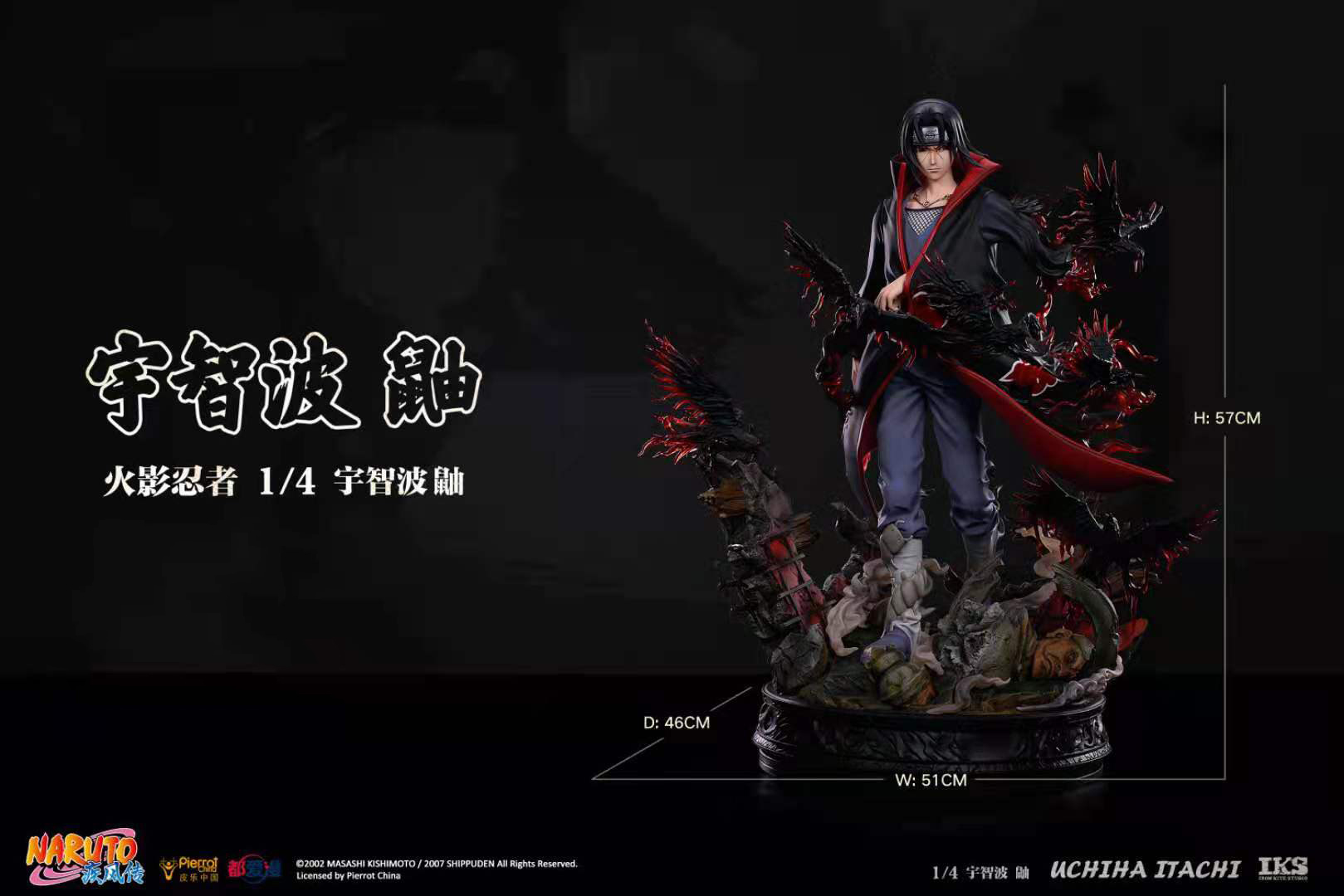 Uchiha Itachi 1/4 By Iron Kite Studio