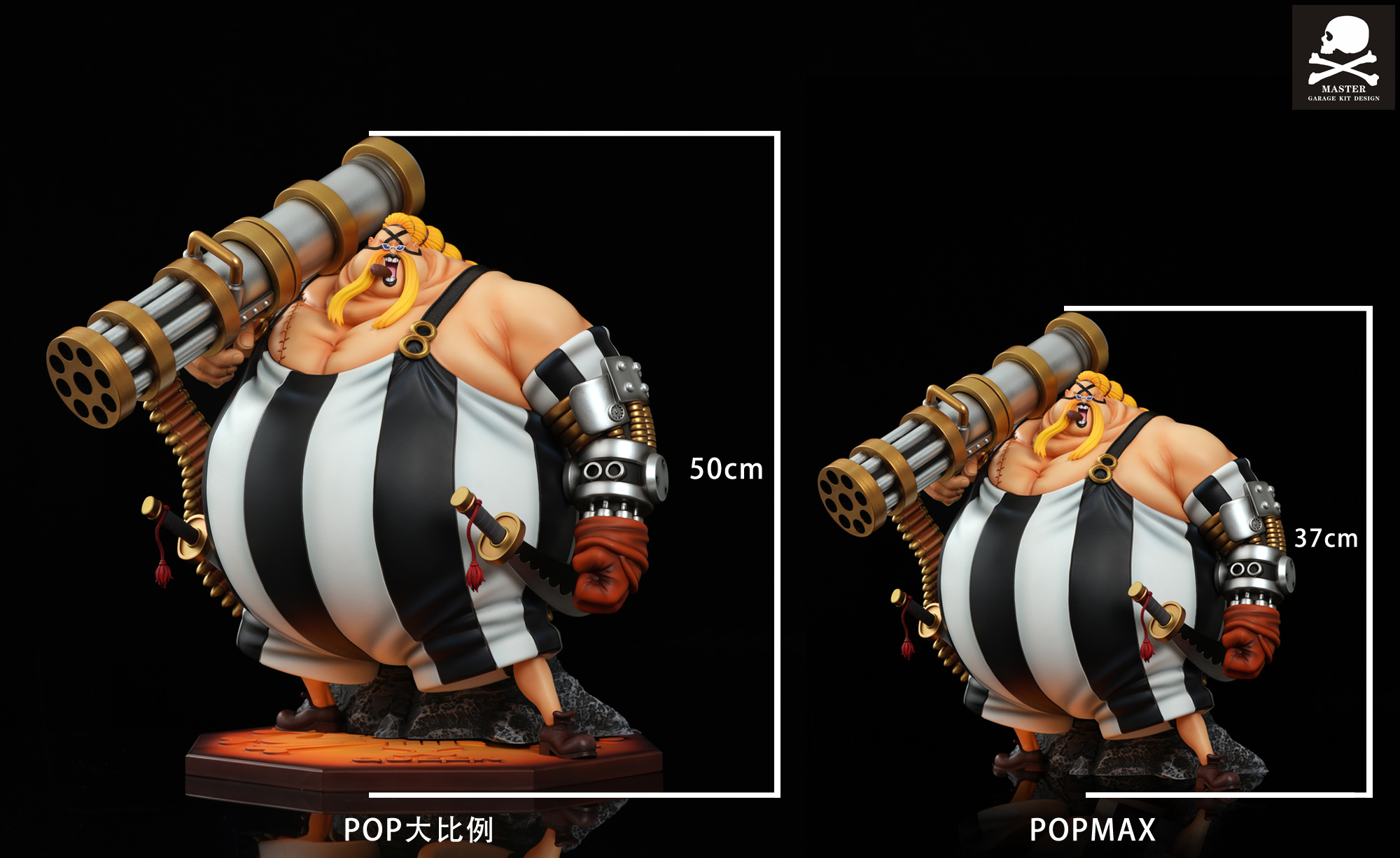 Queen By MASTER STUDIO