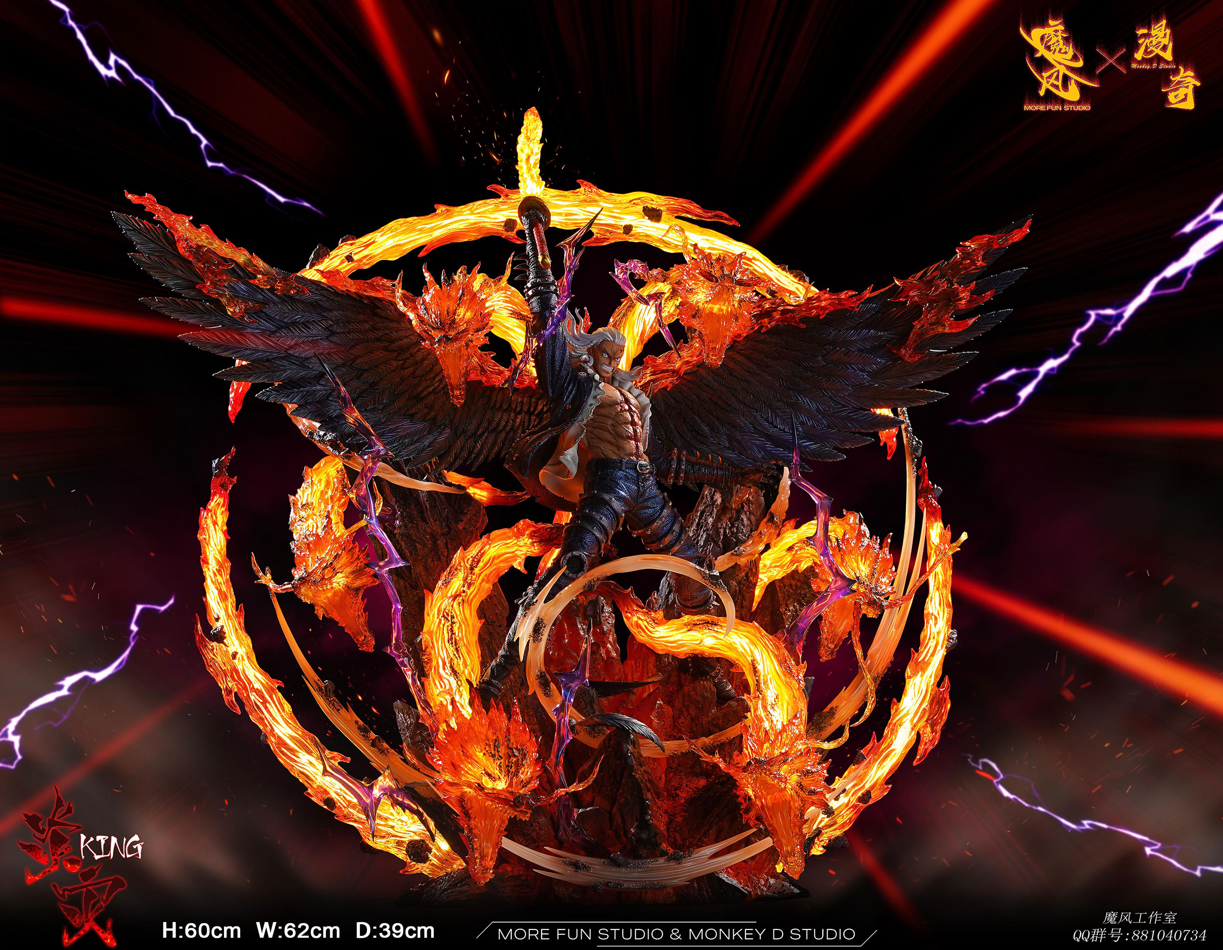 King Imperial Flaming Wing Epic Diorama By More Fun x Monkey D. Studio