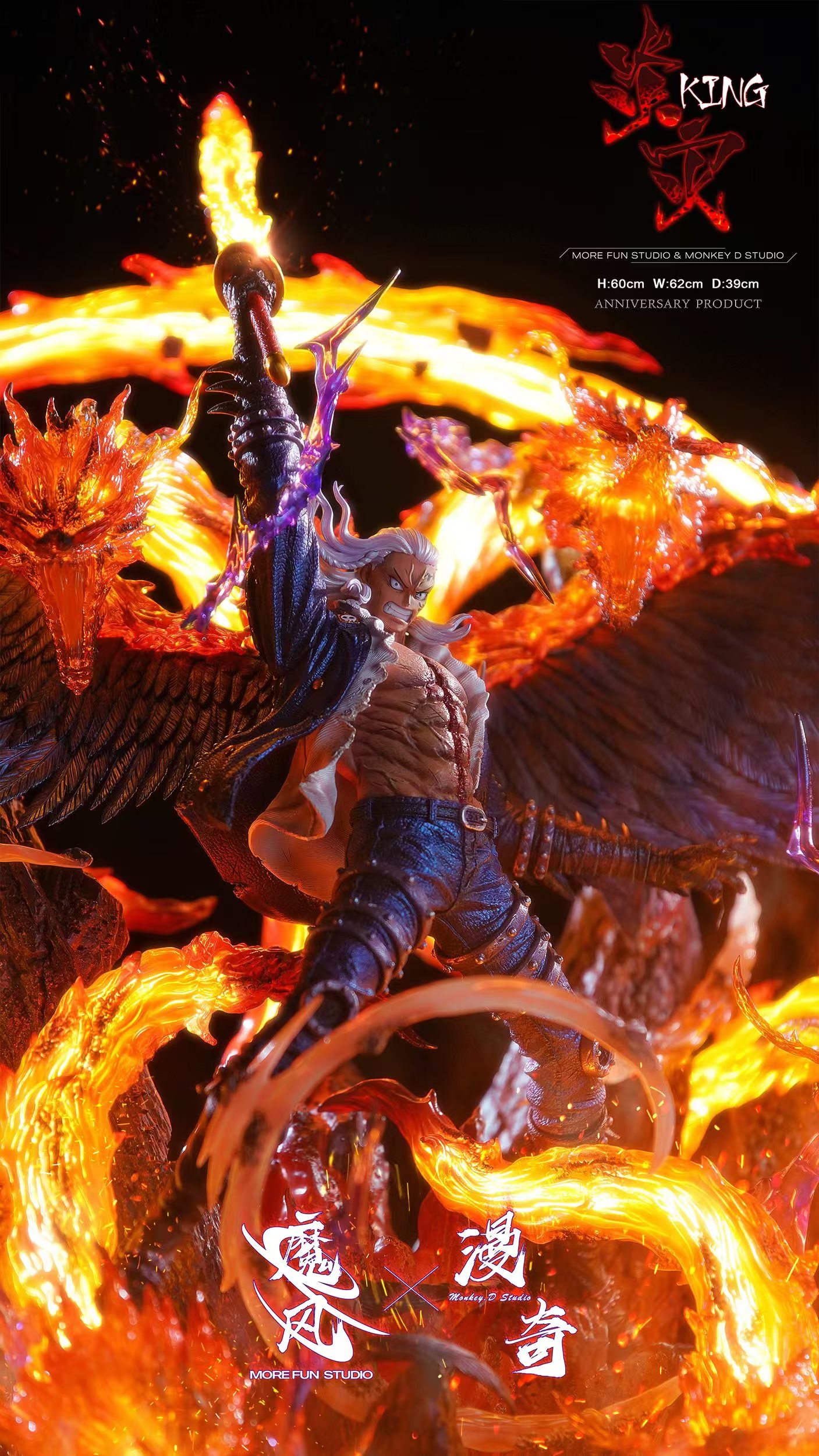 King Imperial Flaming Wing Epic Diorama By More Fun x Monkey D. Studio