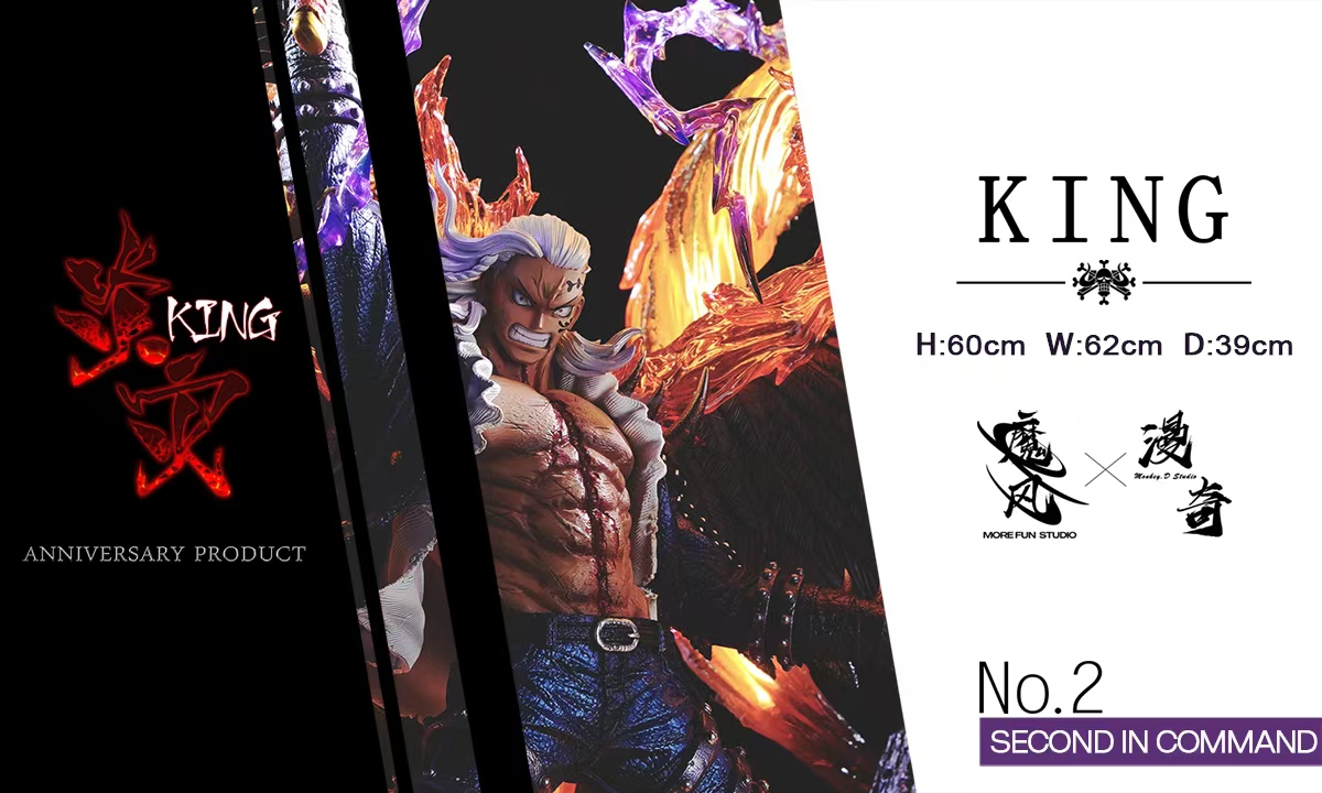 King Imperial Flaming Wing Epic Diorama By More Fun x Monkey D. Studio