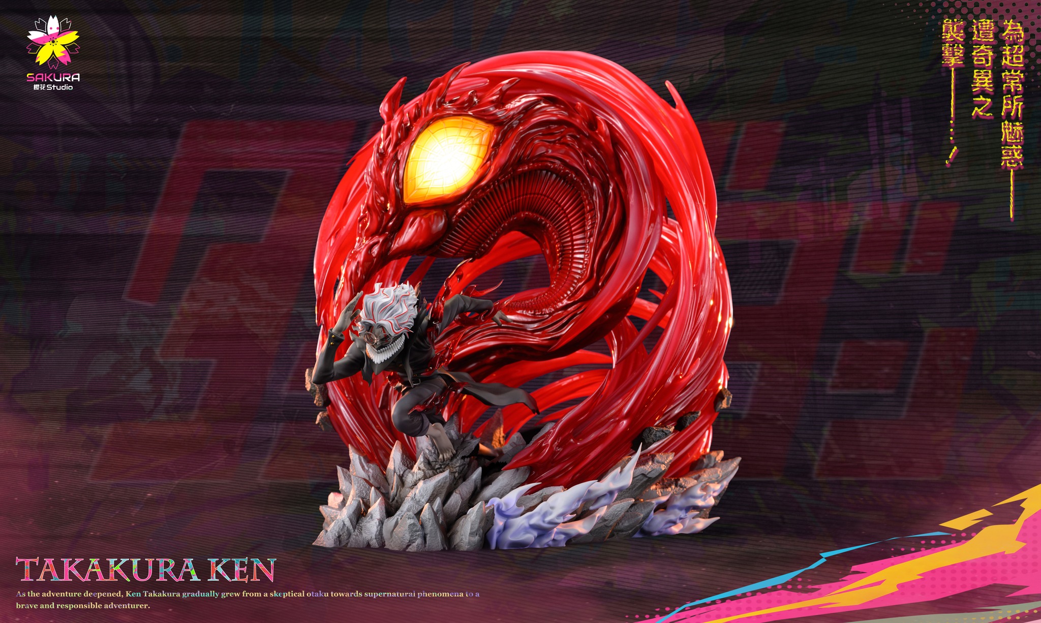Okarun All-Out ( Turbo Granny Form ) by Sakura Studio