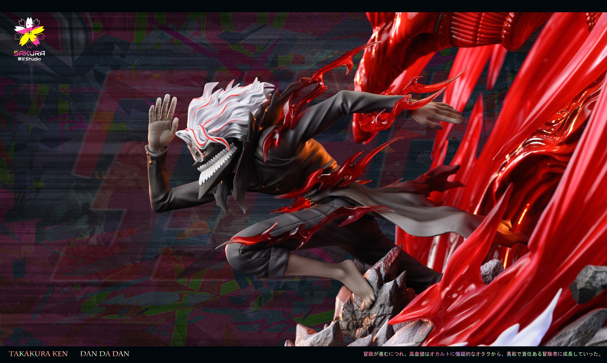 Okarun All-Out ( Turbo Granny Form ) by Sakura Studio