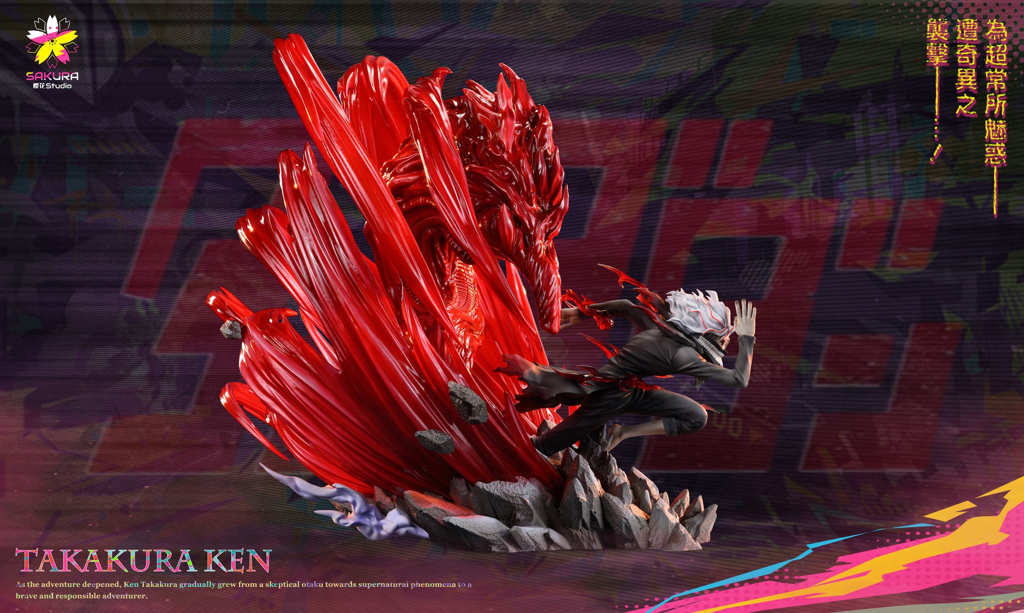 Okarun All-Out ( Turbo Granny Form ) by Sakura Studio