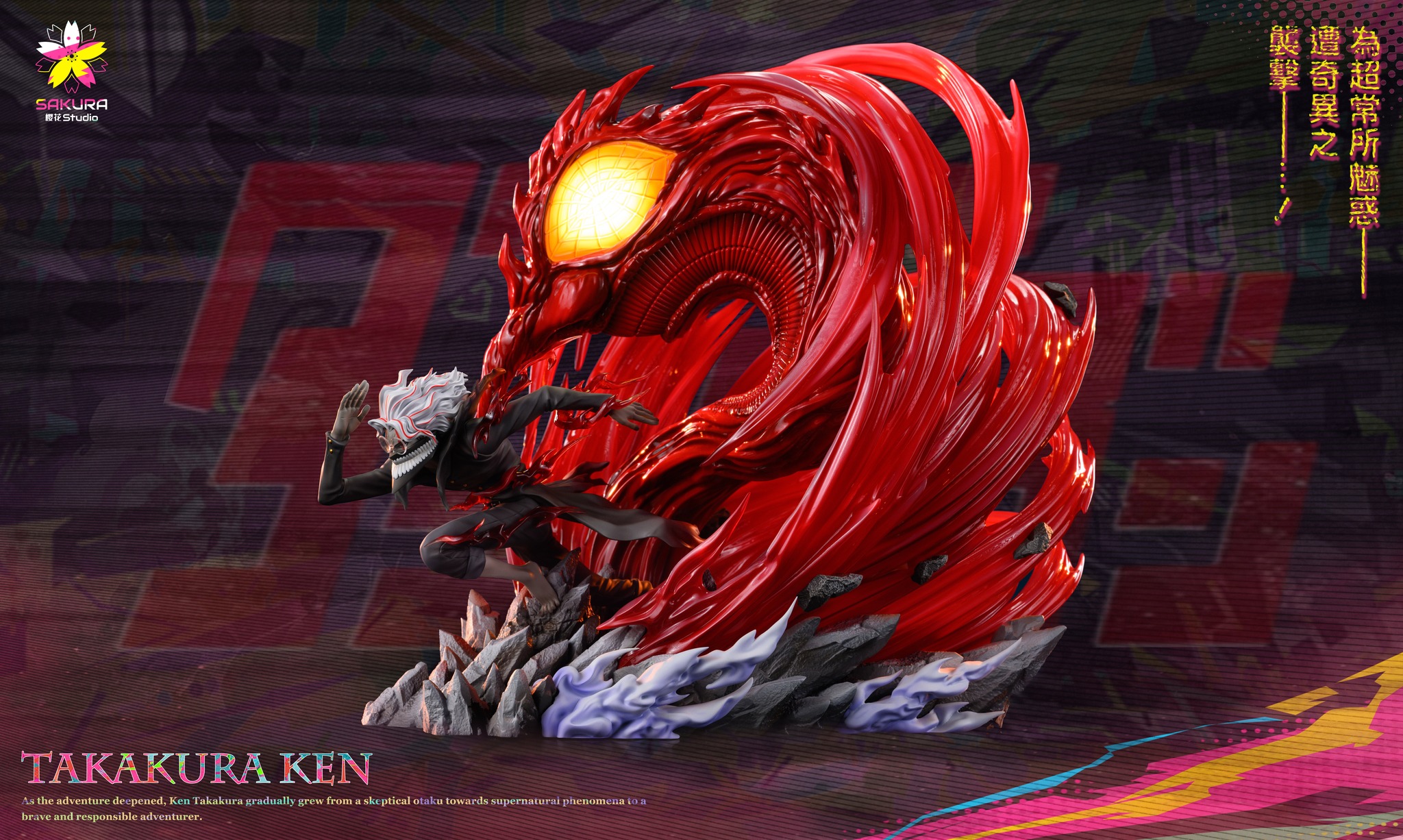 Okarun All-Out ( Turbo Granny Form ) by Sakura Studio