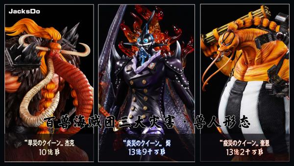 Jack Hybrid Form By JacksDo Studio